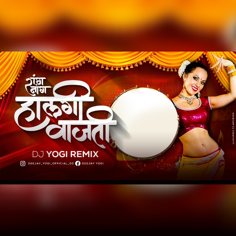 Halgi Vajati - DJ Yogi Remix by DJ YOGI REMIX | Free Download on Hypeddit