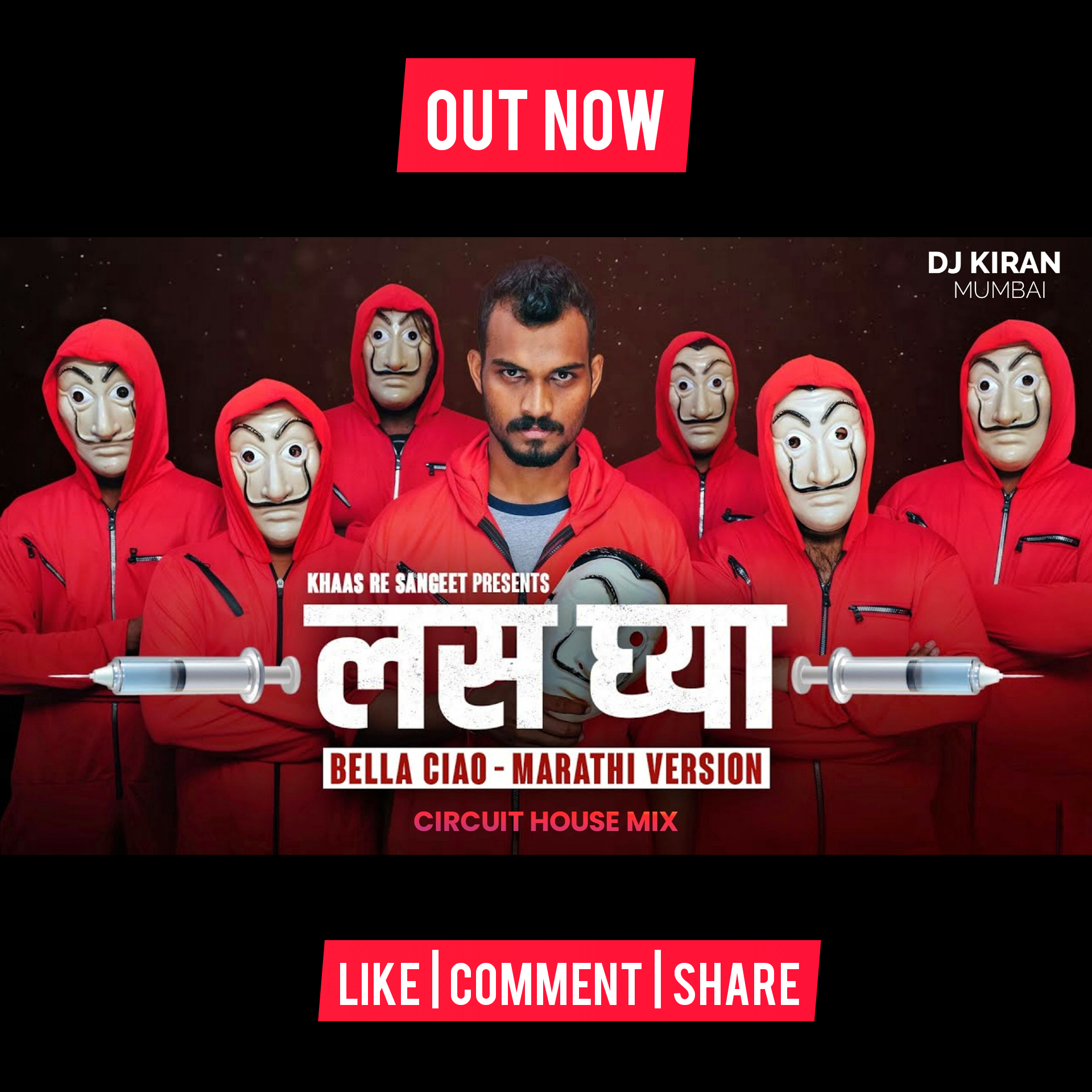 Las Ghya Remix - Circuit House Mix by DJ Kiran Mumbai | Free Download ...
