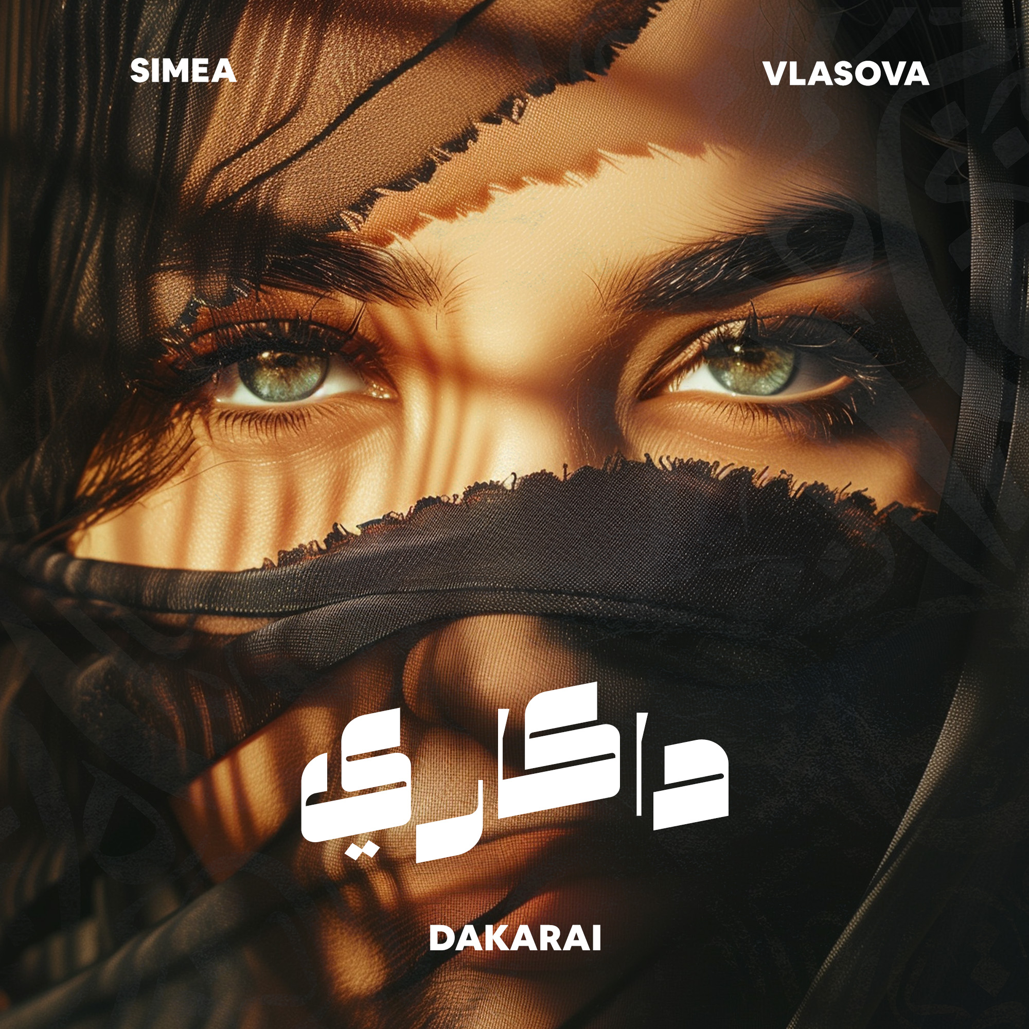 Dakarai | داكاري by SIMEA, VLASOVA