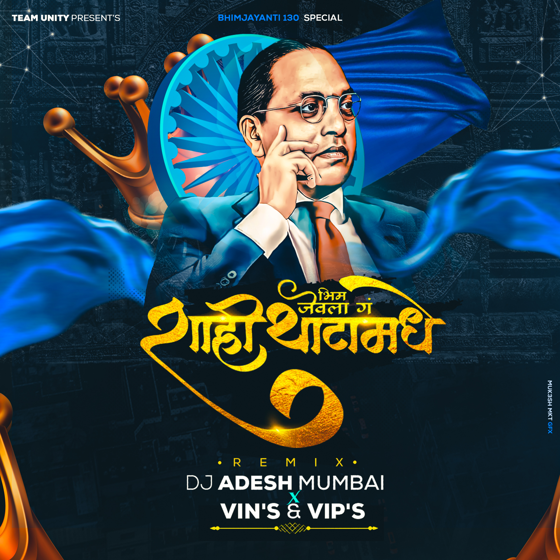 Bhim Jevla G Shahi Thatamadhey (Remix) by DJ Adesh Mumbai X Vin'S & Vip ...