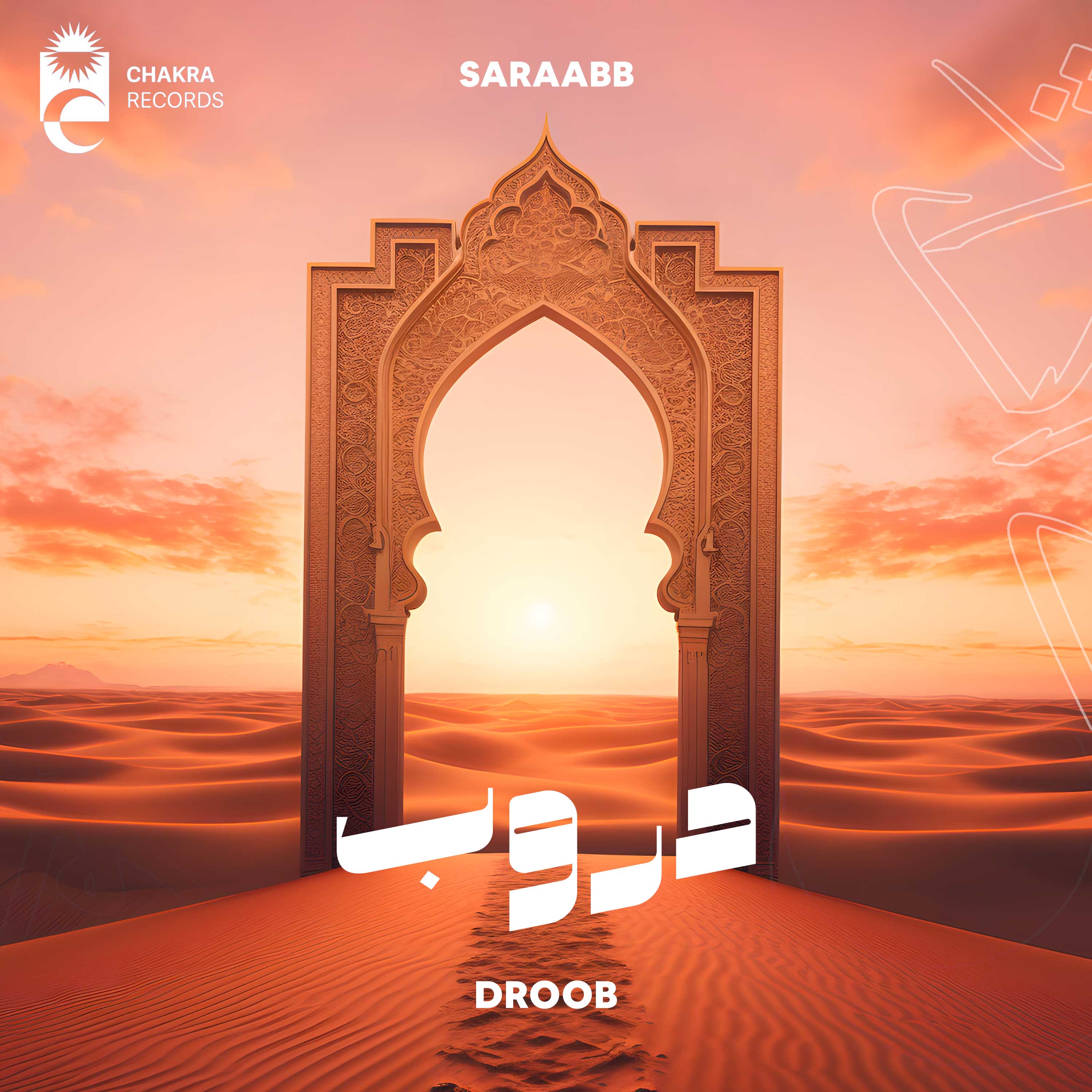 DROOB | دروب by Saraabb | Free Download on Hypeddit