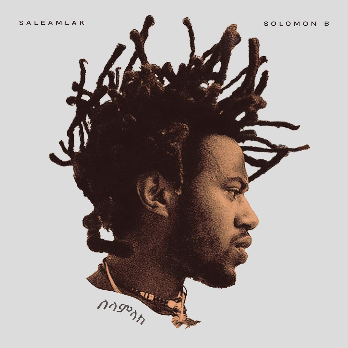 Trafficanti di Vibes by Solomon B feat. Nico Royale | Hypeddit