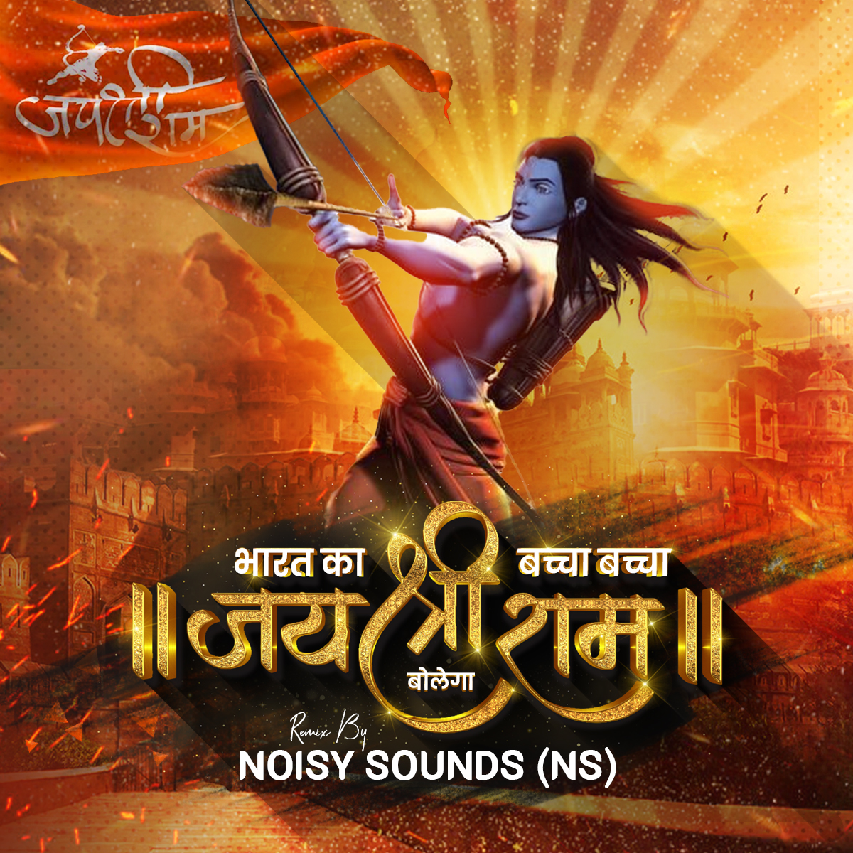 Bharat Ka Baccha Jai Shree Ram Bolega by Noisy Sounds (NS) | Free Download on Hypeddit