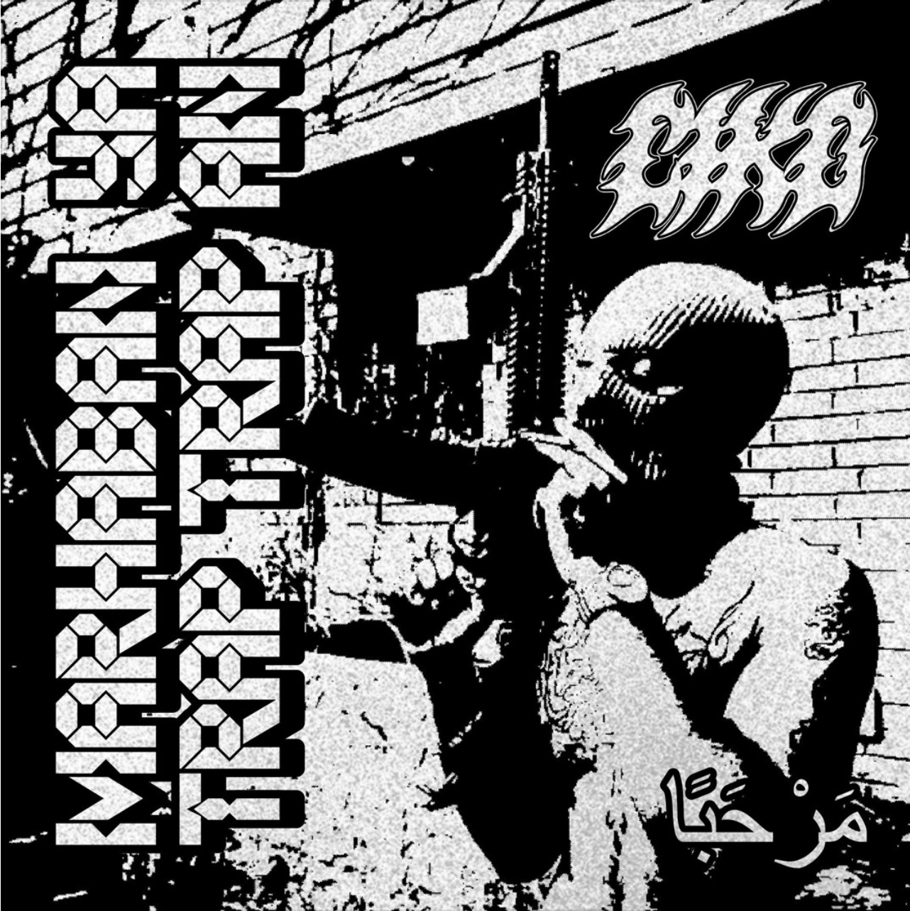 Marhaban Ya Trap Trap an Pack by Ciko | Hypeddit