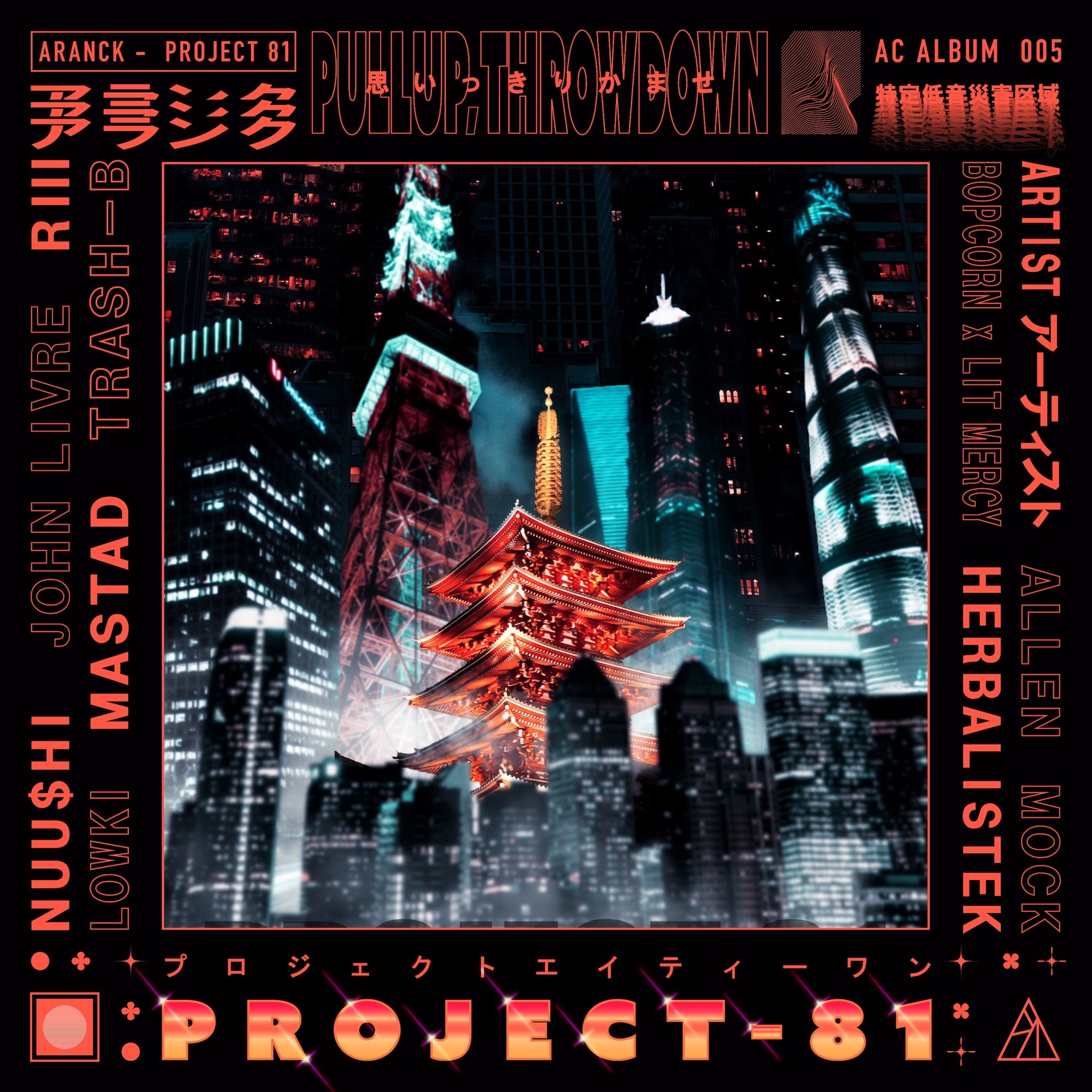 PROJECT 81 by ARANCK Collective