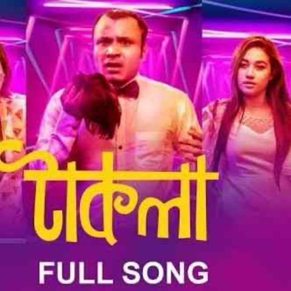 Takla Remix by Tanzim Tanvi | Free Download on Hypeddit