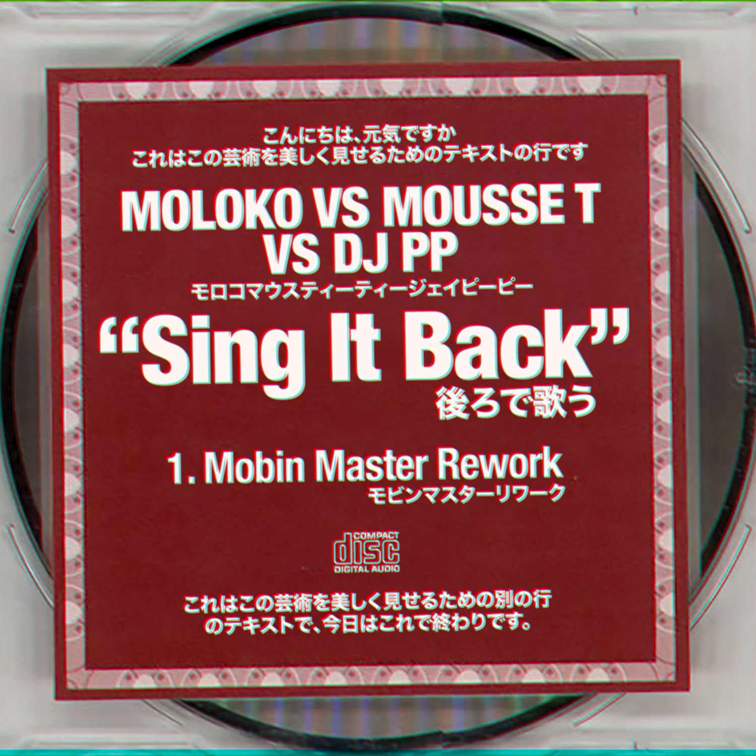 Sing it Back (Mobin Master Rework) by Moloko vs Mousse T | Free ...