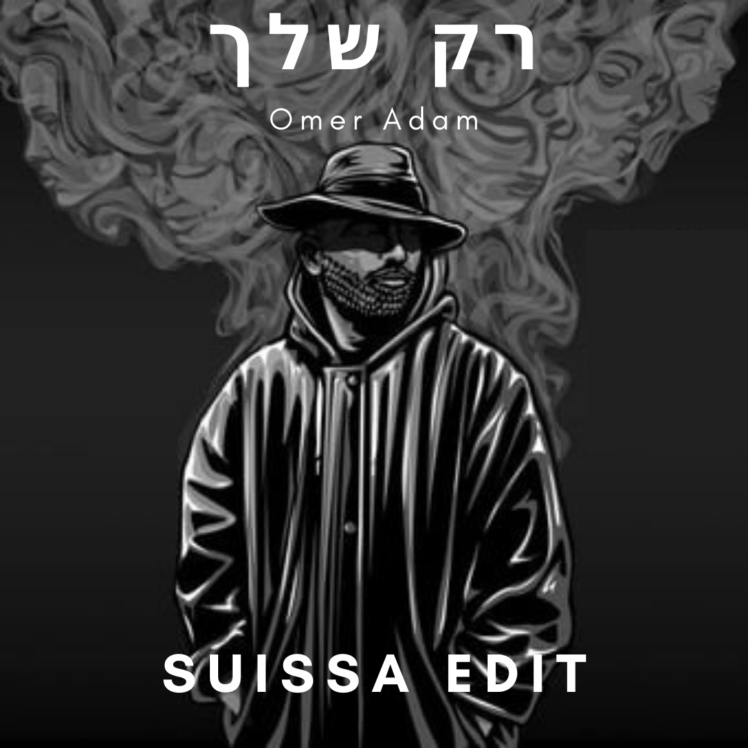 Rak Shelach X Voyage Voyage (Suissa Edit) [Omer Adam, Francis Mercier ...