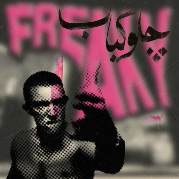 Black Leather by INMYFLESH | Free Download on Hypeddit