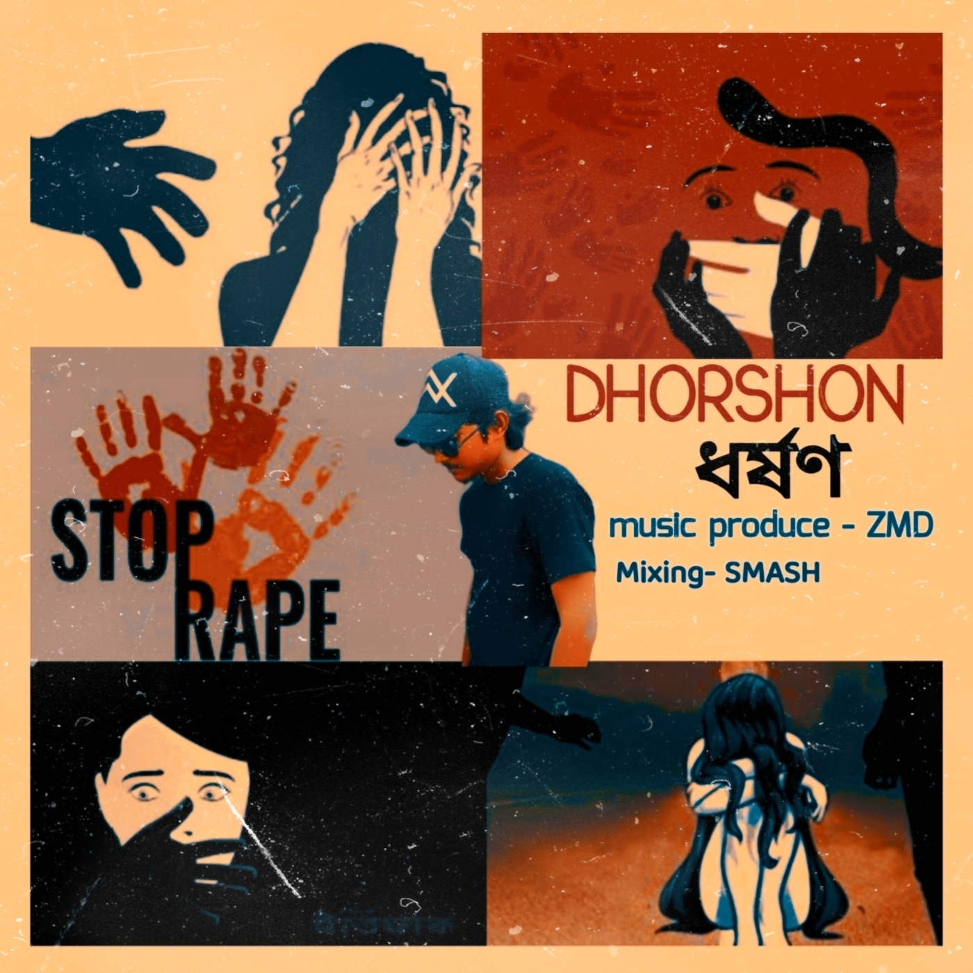 DHORSHON by THE 4TEEN