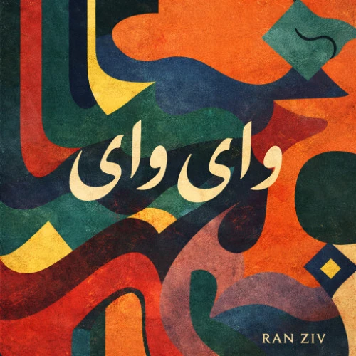 Ran Ziv - Vay Vay (Faramarz Cover) by RANZIV | Free Download on Hypeddit