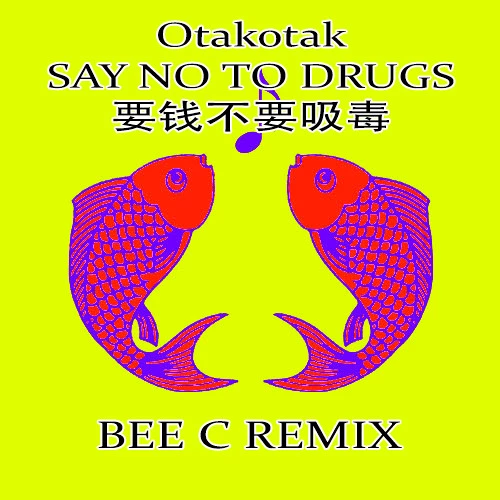 SAY NO TO DRUGS 要钱不要吸毒 Otakotak (BEE C REMIX) by Bee C | Free Download ...