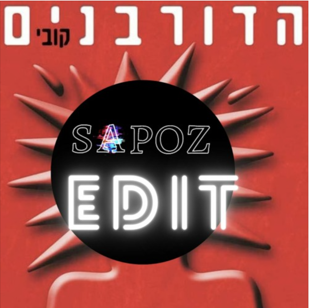 Hadorbanim - Shov Ha Disco Kan [Sapoz Edit] by Sapoz | Free Download on Hypeddit