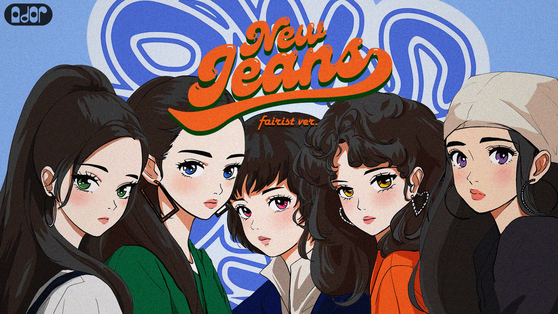 How Sweet (Fairist Trap Flip) by NewJeans