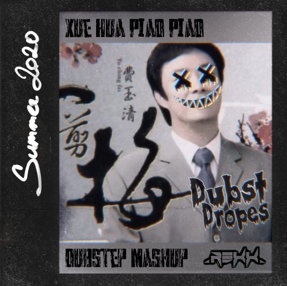 Xue Hua Piao Piao (一剪梅）Dubstep Mashup by rexx by Rexx Foong | Free Download on Hypeddit