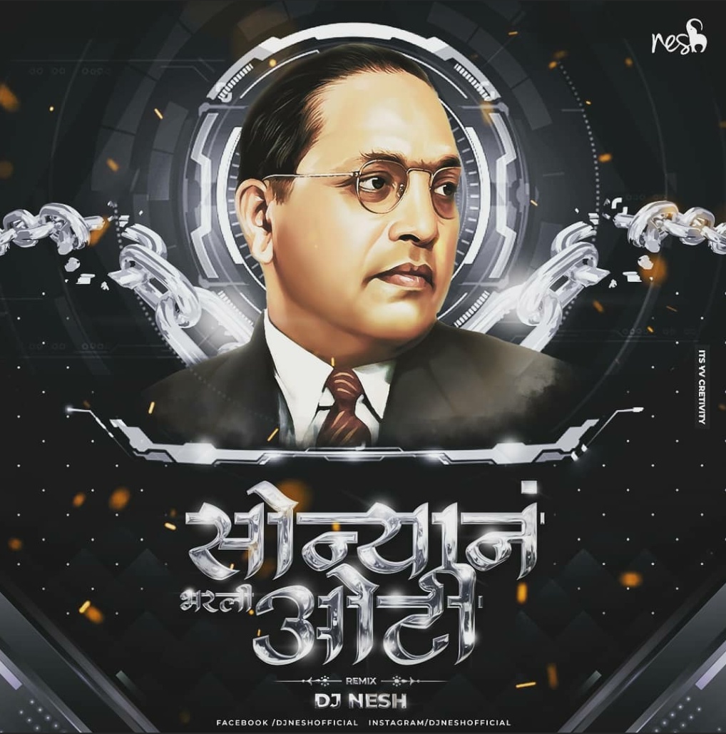 Sonyan Bharli Oti (Kadubai Kharat) - DJ NeSH by DJ NeSH | Free Download ...