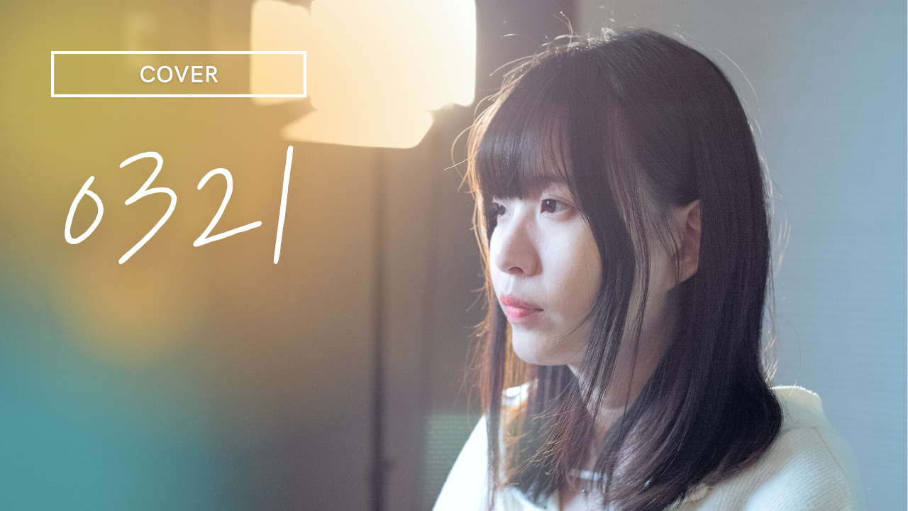 0321 by space x | Free Download on Hypeddit