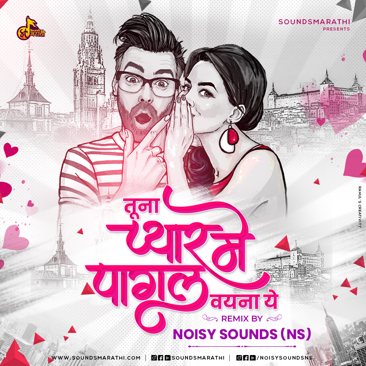 Tuna Pyar Ma Pagal Vayna Ye - Remix by Noisy Sounds (NS) | Free ...