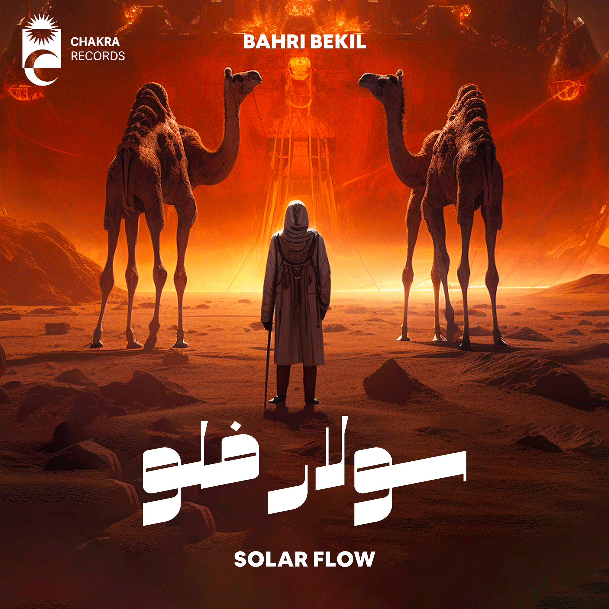 Solar Flow | سولار فلو by Bahri Bekil