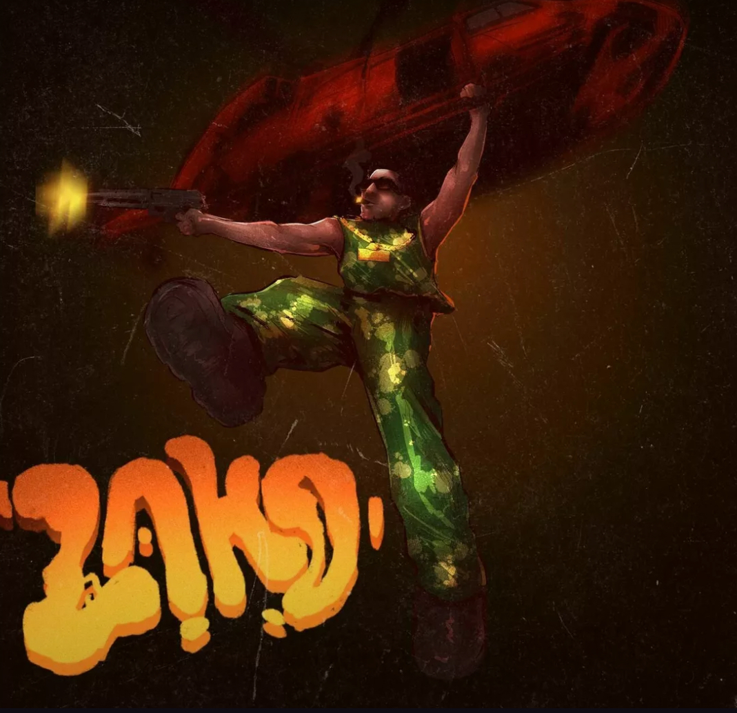 DEEJAY J3 - SHALLIPOPI GUETTO LAHO REMIX by Deejay J3 #T.K.L | Free Download on Hypeddit