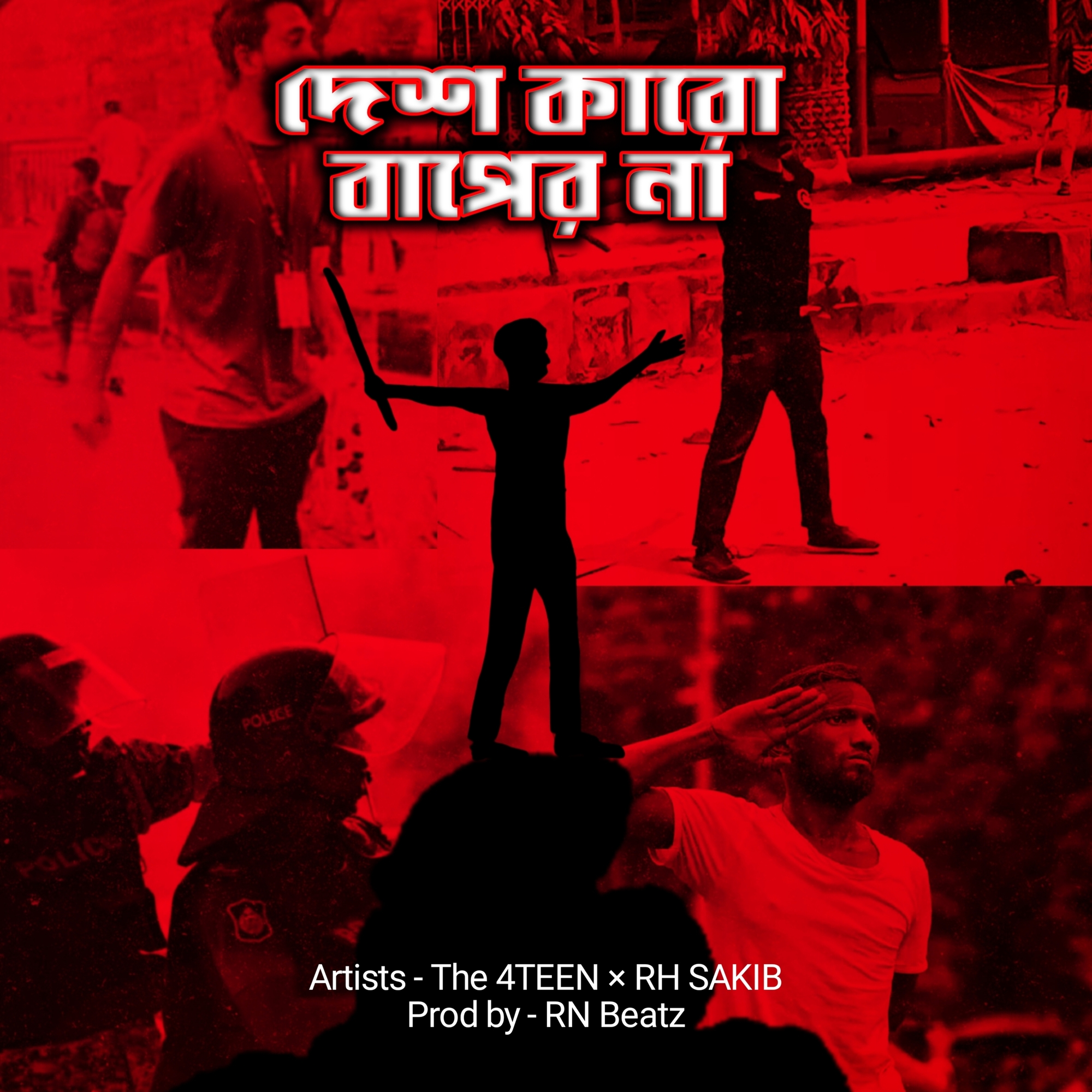 Desh Karo Baper Na by THE 4TEEN / Rh Sakib