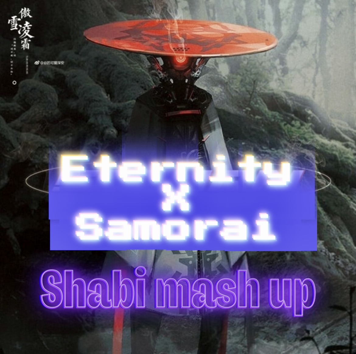Samorai x eternity by Dj shabi | Free Download on Hypeddit