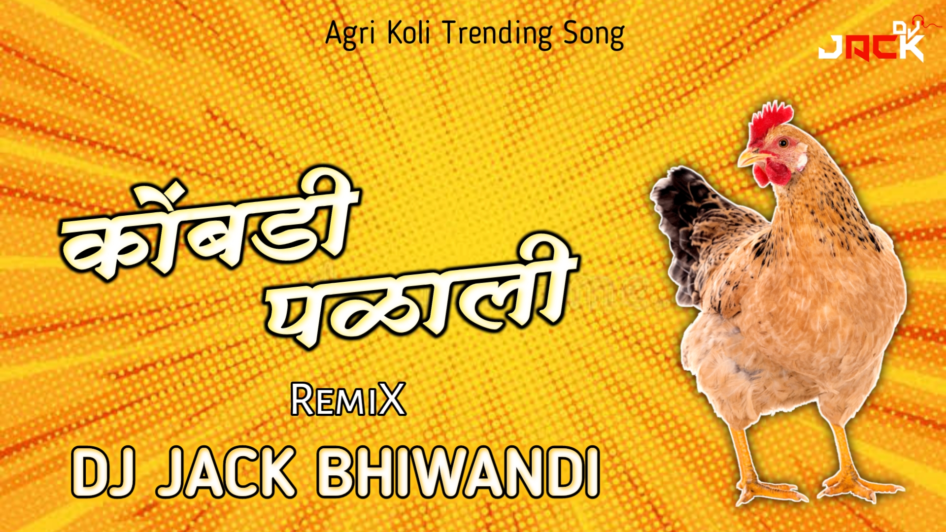 Kombadi Palali (Dance Mix) by Dj Jack Bhiwandi | Free Download on Hypeddit
