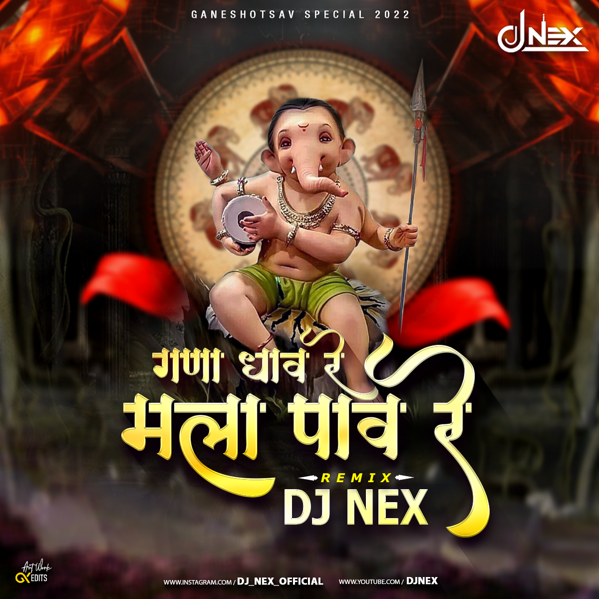 GANA DHAV RE MALA PAV RE - BALYA DANCE MIX - DJ NEX by DJ NEX | Free ...