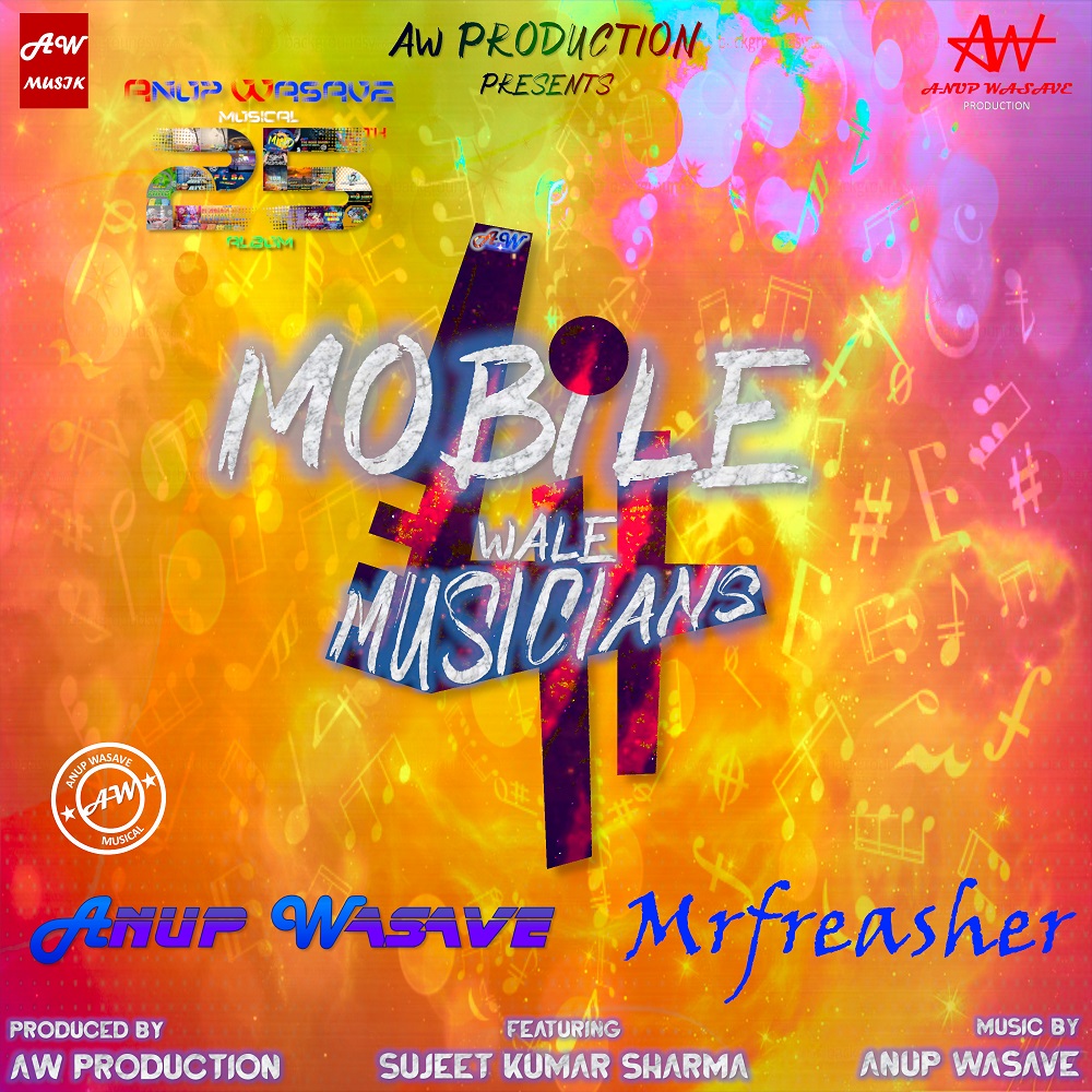 Mobile Wale Musicians (feat. Sujeet Kumar Sharma) by Anup Wasave ...