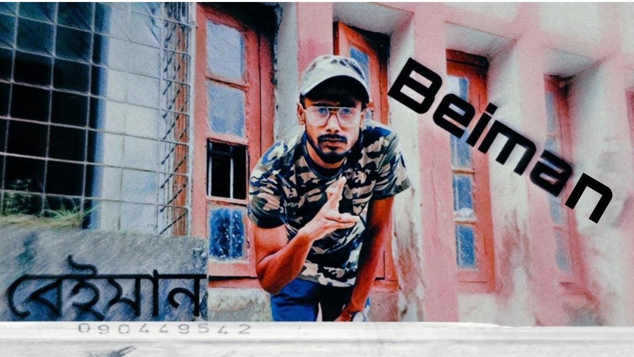 Beiman by Mr PsychoV