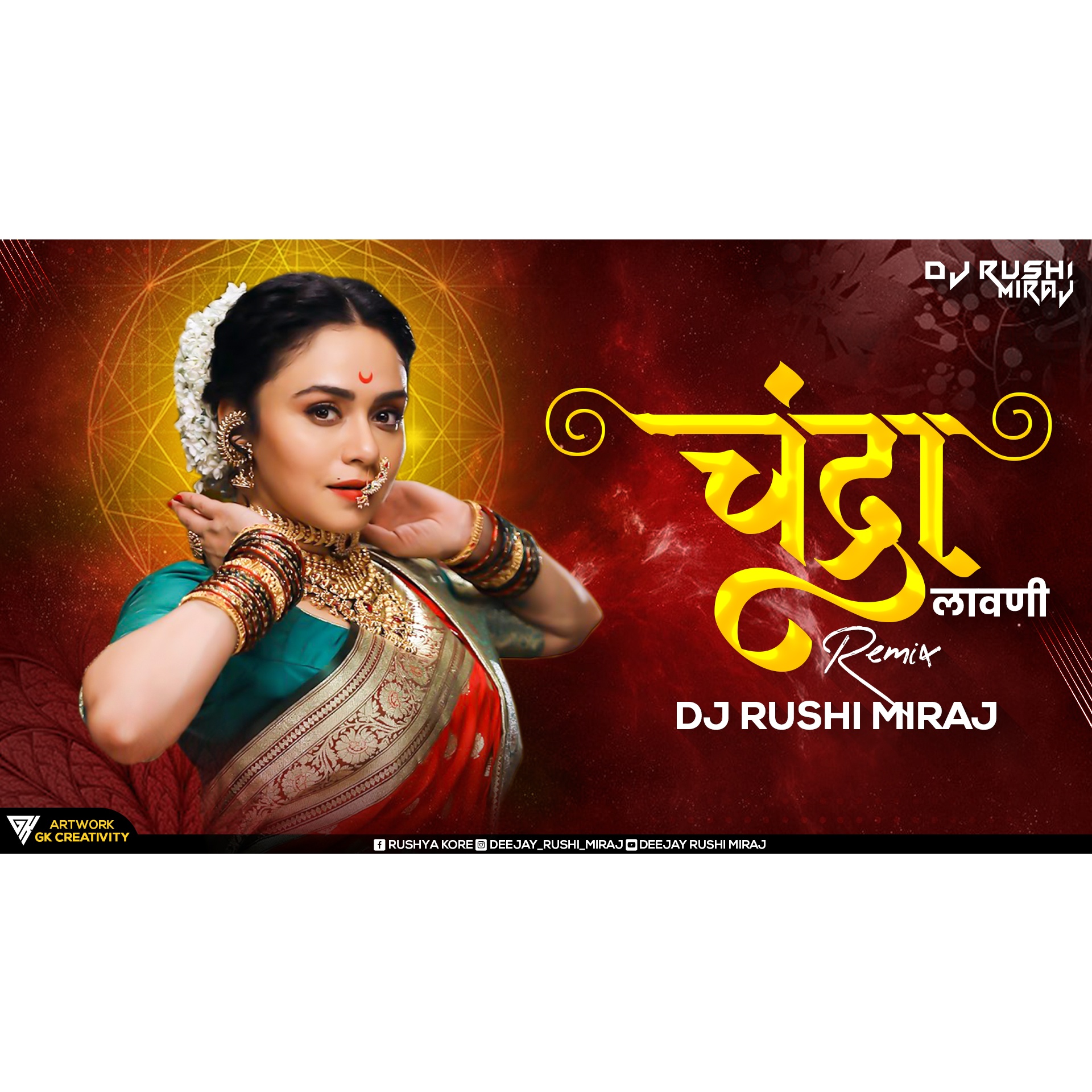 Chandra Lavni Remix Dj Rushi Miraj by Dj Rushi Miraj | Free Download on ...